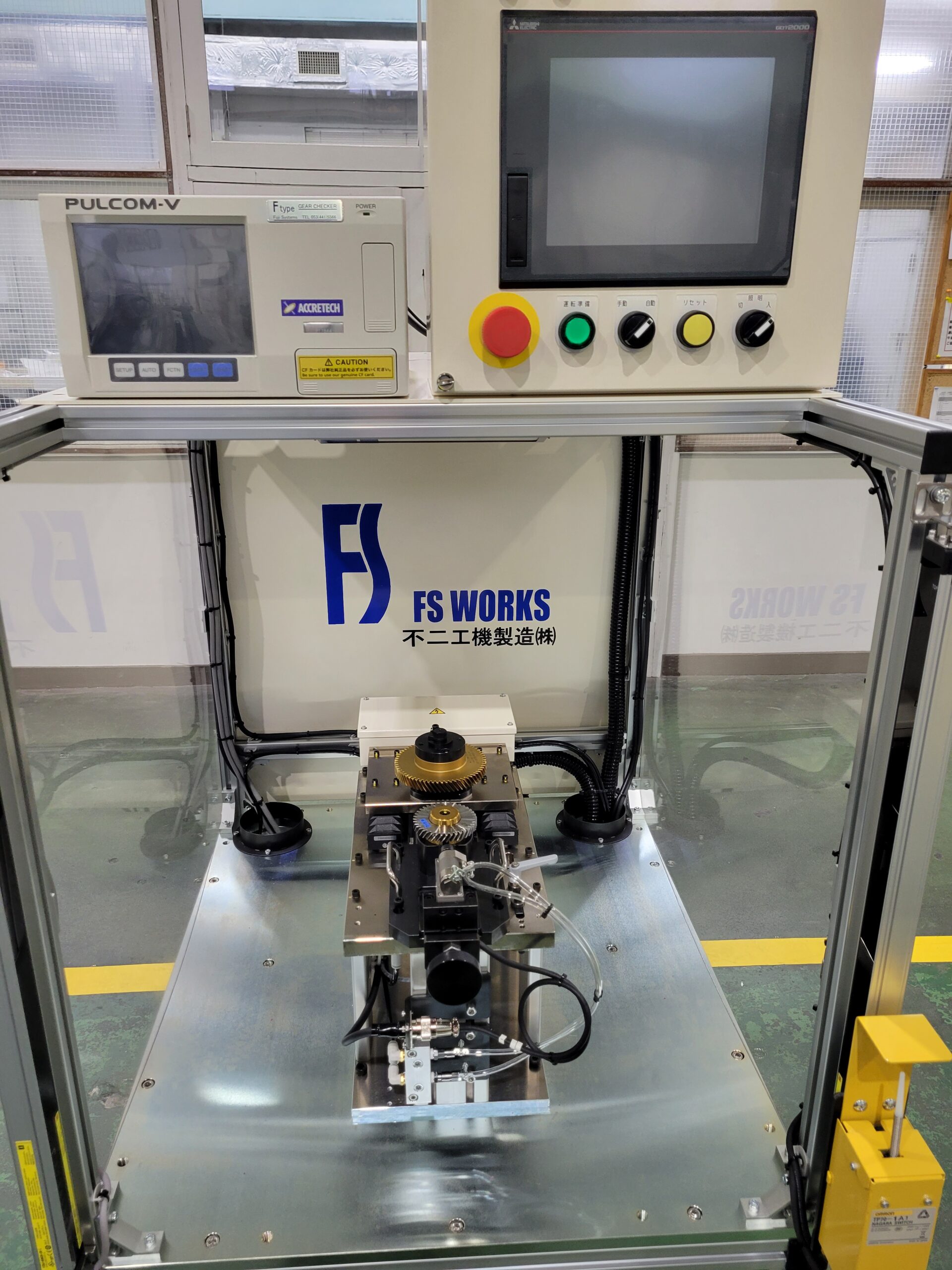 静岡どてらい市 閉幕 | FS WORKS 愛知・静岡・浜松の精密プレス金型・治具設計製造