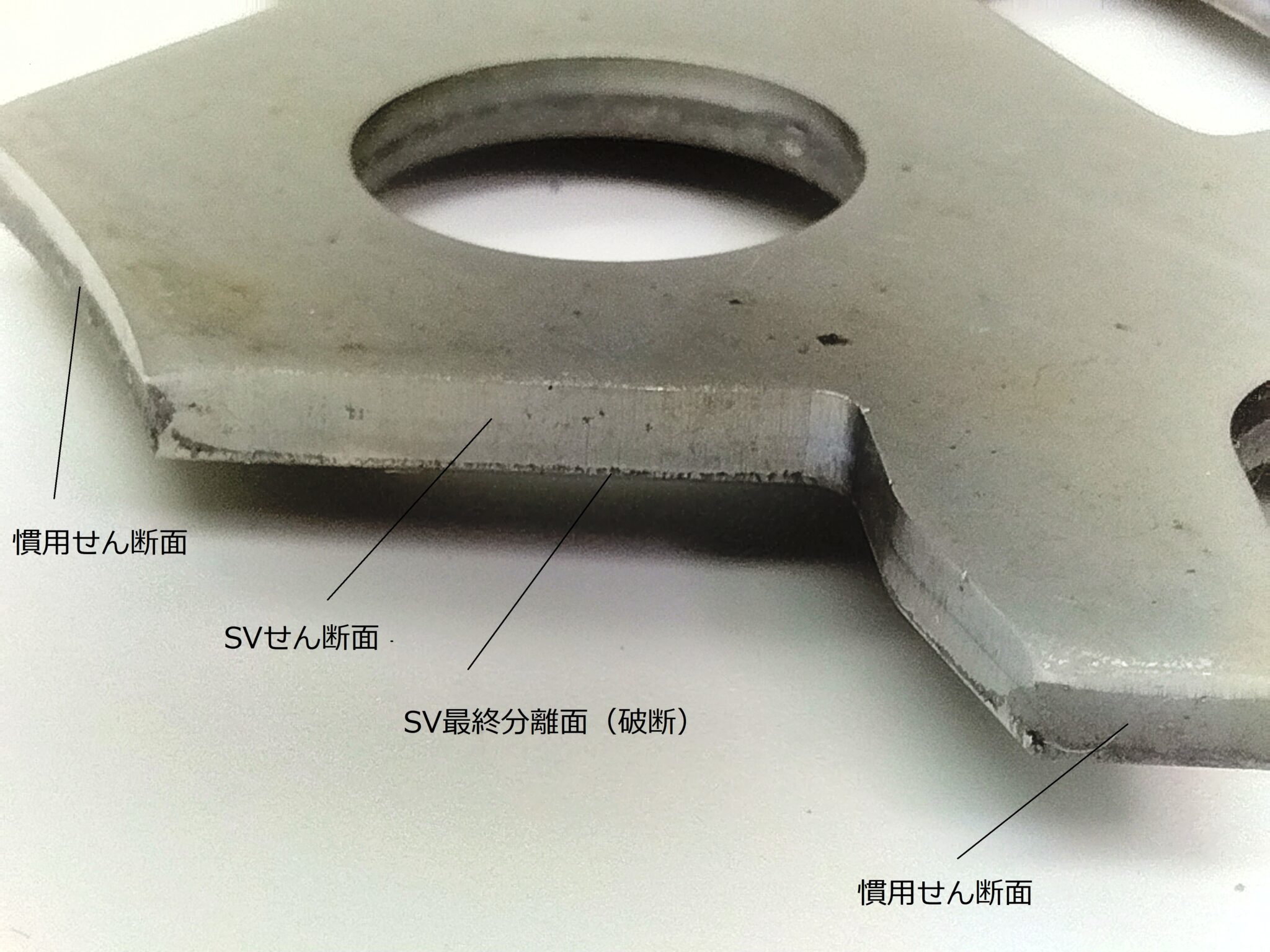 精密せん断とは？ファインブランキング、シェービング、対向ダイスについて（前編） | FS WORKS 愛知・静岡・浜松の精密プレス金型・治具設計製造